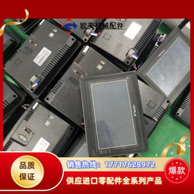 维控触摸屏levi 2043t 70t 1700ml议价