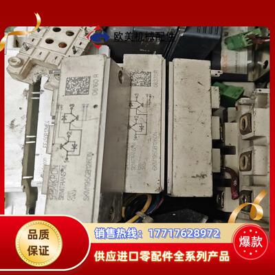 SKM195GB126DNSKM145GAL128D议价