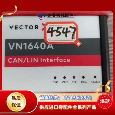 vn1640a里面有四个扩展卡1057议价