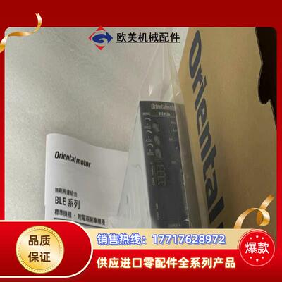 东方驱动器BLED3S BLED6S BLED12S BLE议价