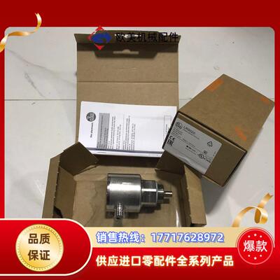 易福门lmt100 lmt121 lmt102 lmt104议价