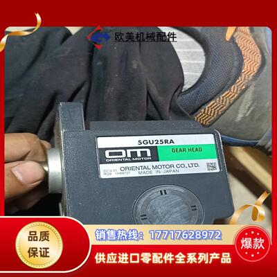 om 5gu25ra 全新原装正品 看好的联系议价
