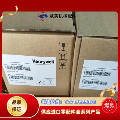 全新原装霍尼韦尔1900GSR有线扫描枪带底座US议价