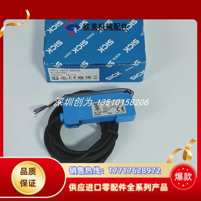 H9全新原装现货WLL180T-M432德国光纤放大器6039097议价