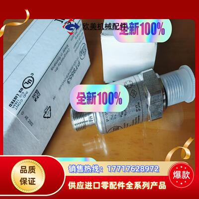 IFM易福门压力传感器PT9553  PT5301 PT55议价