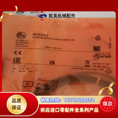 IES203 OJ5022原装易福门IFM开关 IG议价