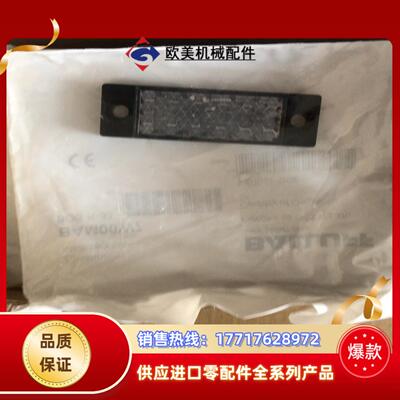 BALLUFF巴鲁夫反光板 BAM00W7 BOS R-33议价