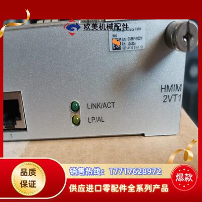 HMIM-2VT1  JG432A原装议价