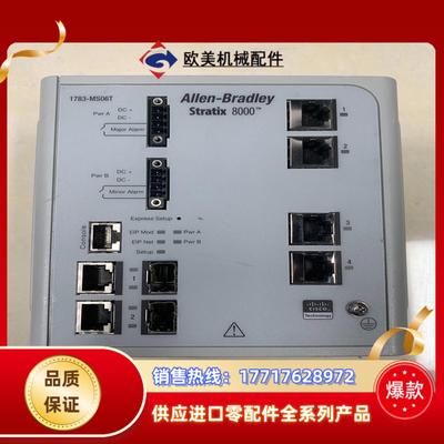 AB罗克韦尔交换机1783-MS06T现货议价出售议价