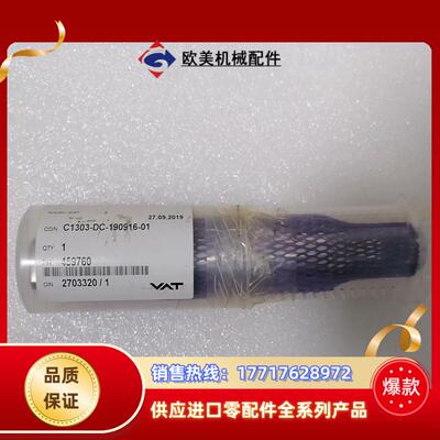 VAT C1303-DC-190916-01 全新现货一议价