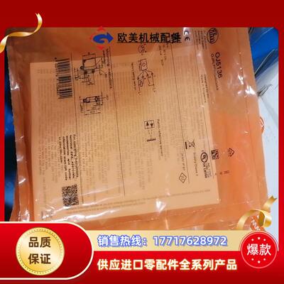IFM易福门OJ5136激光传感器 全新原装正品 现货2议价