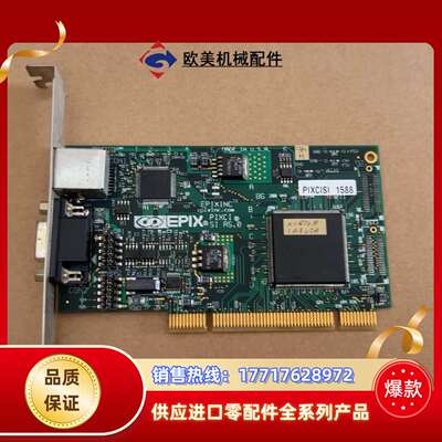 原装正品EPIX PIXCISI 1588 PIXCISI议价
