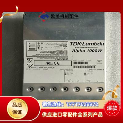 TDK-Lambda Alpha 1000W CA1000议价