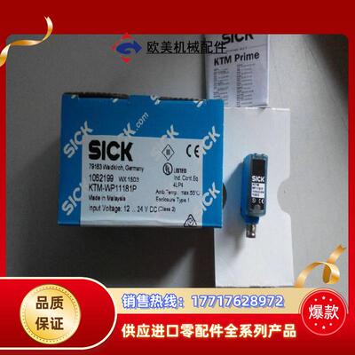 1062202 KTM-MB31111P德国SICK西克 原装正品 现货！12议价