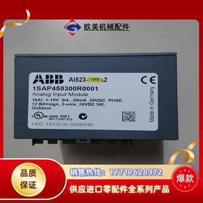 ABB 原装 AI523-XC 议价议价