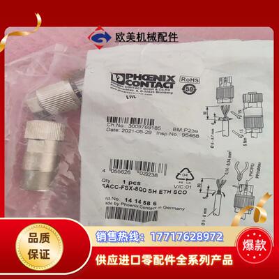 SACC-FSX-8QO SH ETH SCO  14145议价