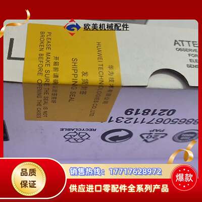 原装正品，光模块-eSFP-GE-单模模块（1310nm，1议价