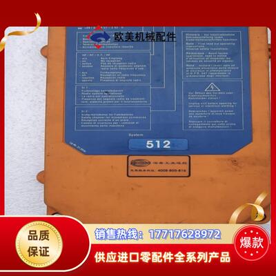 德国海希FSE512接收器议价