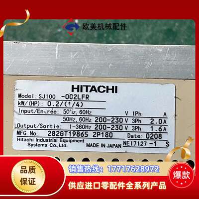 HITACHISJ100变频器SJ100-002LFR议价