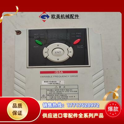 LS 变频器  SV015iG5A-2 现货220V议价