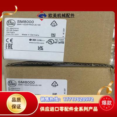 易福门全新原装正品激光测距传感器O5D150现货需要议价