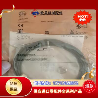 全新原装易福门IES203现货议价议价