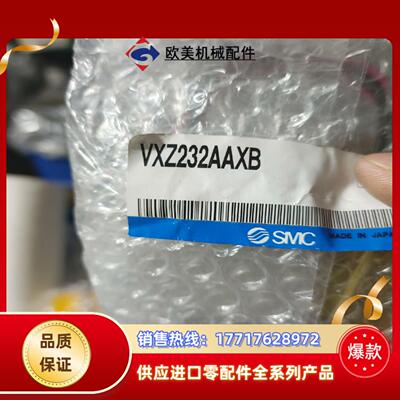 SMC电磁阀SMCVXZ232AAXBVXZ242F议价