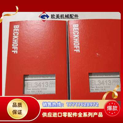 倍福模块 EL3413 原装正品 齐全 现货出售 链接实议价