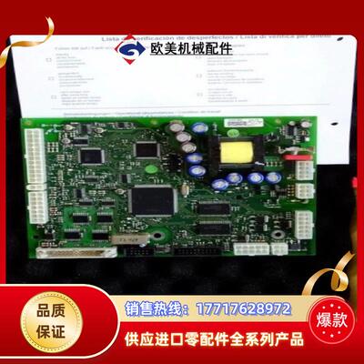 Fronius UST2C 4070960A  伏能士全议价