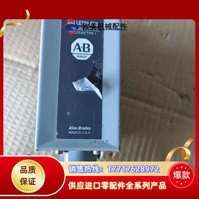 压力开关 BULLETIN 836议价