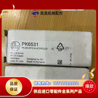 PK6531，IFM 易福门压力传感器，全新原装正品，实物照议价