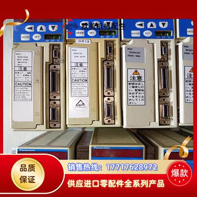 msd011a1xⅹ驱动器100w100vmsd021议价