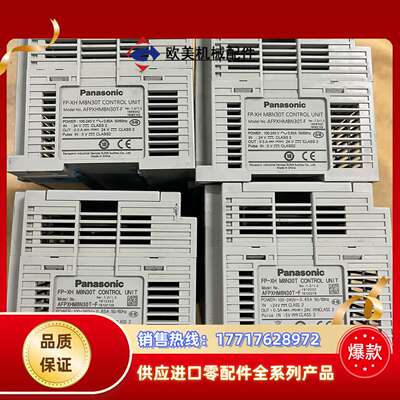 PLC AFPXHM8N30T-F，，成色实拍，议价