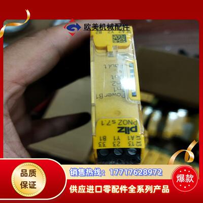 PILZ s71序列号750167就全新原装正品议价
