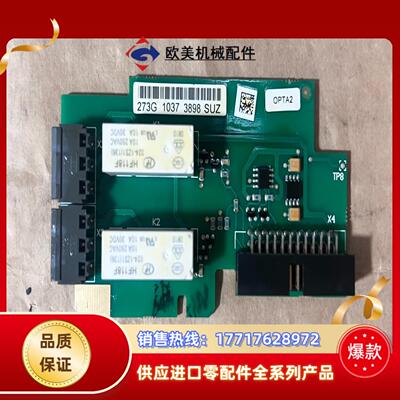 OPTA2 伟肯变频器通讯板功能完好链接实图单议价