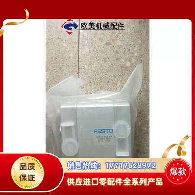 全新原装正品  ADN-50-20-I-P-A 536323 现货*议价