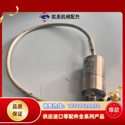SENSORTECHNICS压力变送传感器 SQ967议价