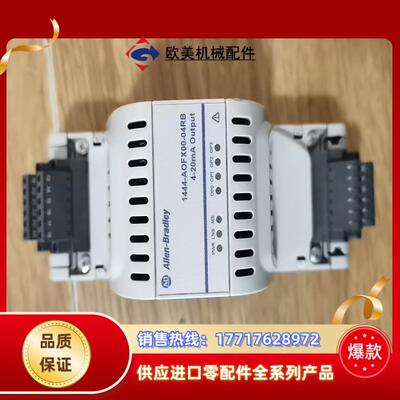 1444-AOFX00-04RB议价