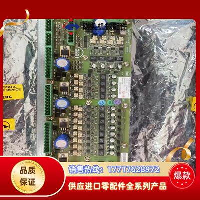MAN Tacho信号放大器 1142867-3议价