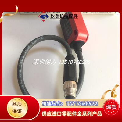 全新正品现货LSSR 3B.8,200-S8劳易测LEUZE光电开关50108512议价