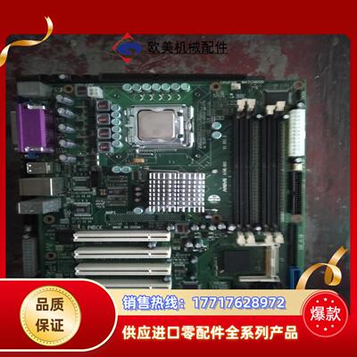 华北865工业工控机主板 AIMB-865  V10S1议价