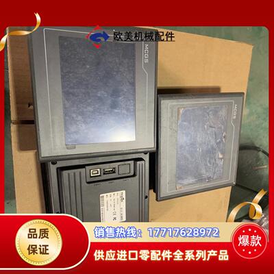 昆仑通态触摸屏TPC7012EI 7寸工业触摸屏议价