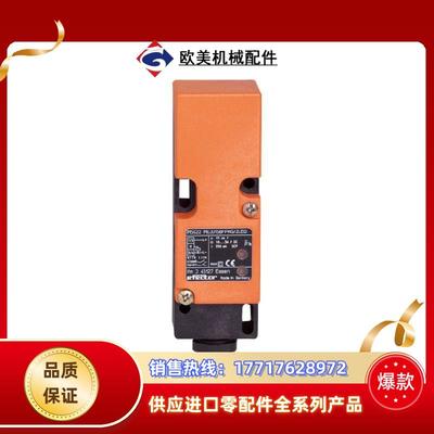 IM5033 IM5037 IM5038 IM503A IM5040 德国IFM易福门 原装议价