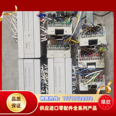 爱默生PLC 大的 EC20-1616ERA 三个议价