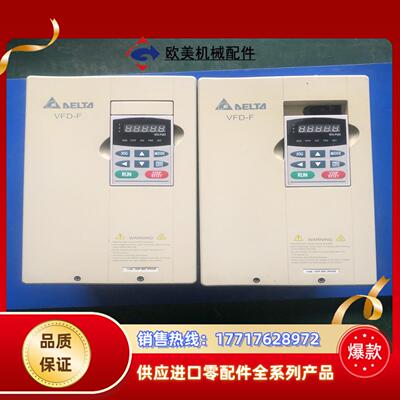台达F系列变频器 VFD110F43A 11KW 380V议价