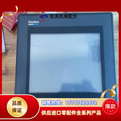 普洛菲斯触摸屏GP470-EG11成色好议价