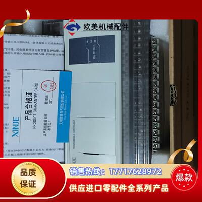 信捷PlcXD5-60T10-E全新机多台议价