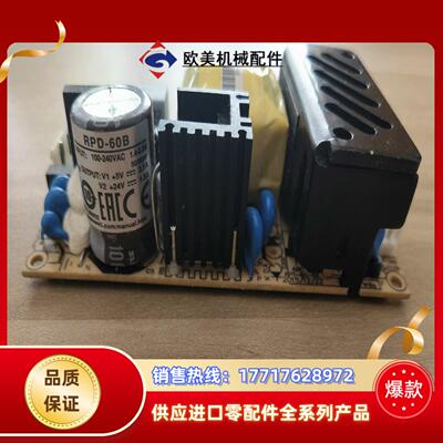 明纬电源RPD-60A  RPD-60B电源板现货实议价