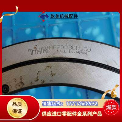 原装THK RE20030UUC0议价