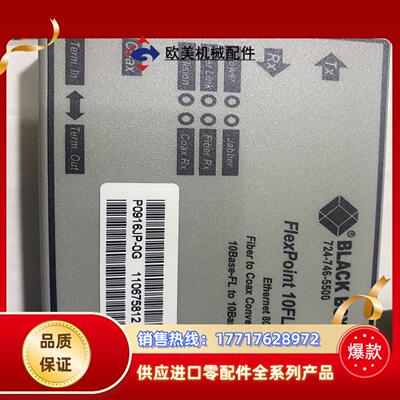 BLACK BOX  ServSwitch 724-746议价